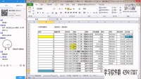 Excel教程Excel快速移动单元格快捷键实战操作技巧两则 excel公式...