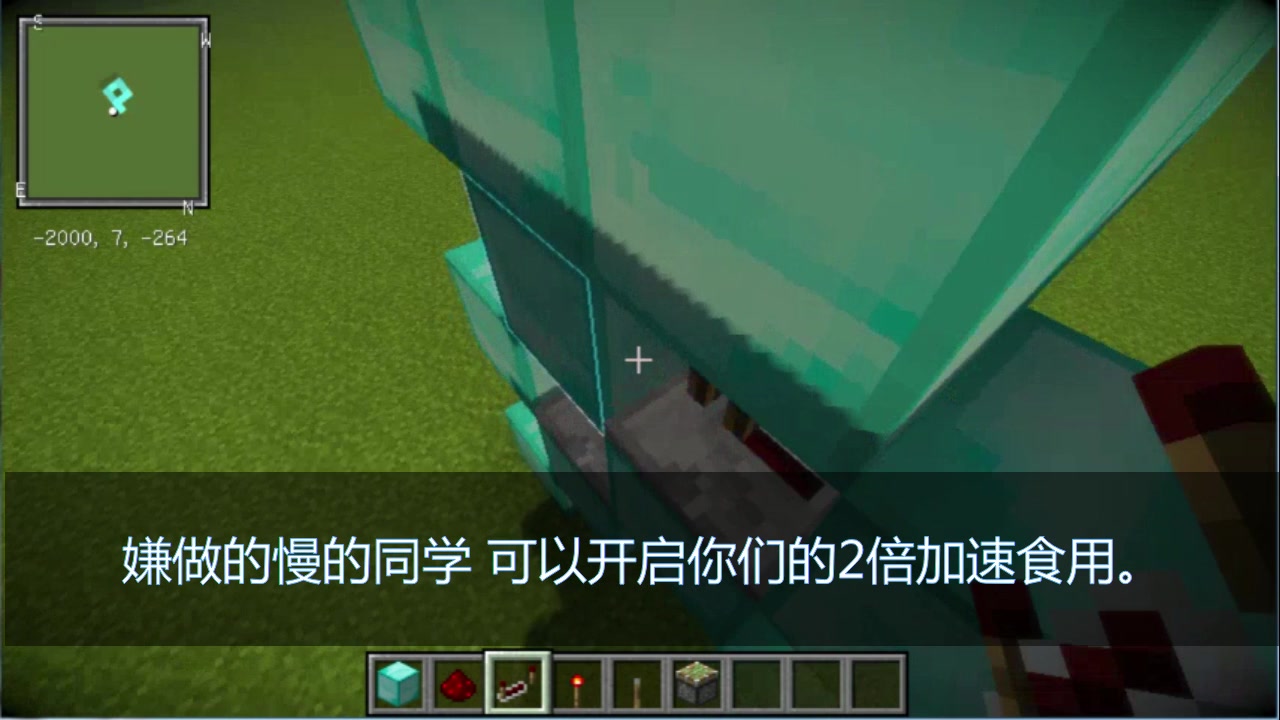 我的世界红石教程之《红石密室》