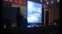 弟子规-构建和谐社会从礼仪开始