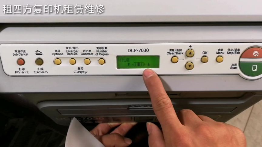 复印证件不清晰?快用这一招试一试,不行就换这个配件吧