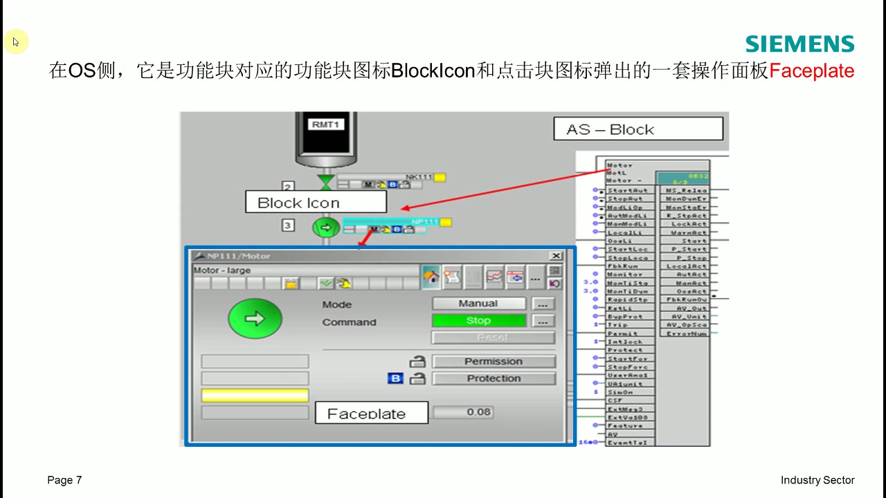 PCS7使用教程