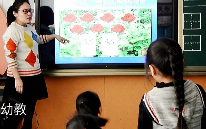 幼儿园优质公开课:大班数学《7的分解组成》#幼儿园公开课#幼儿园#...