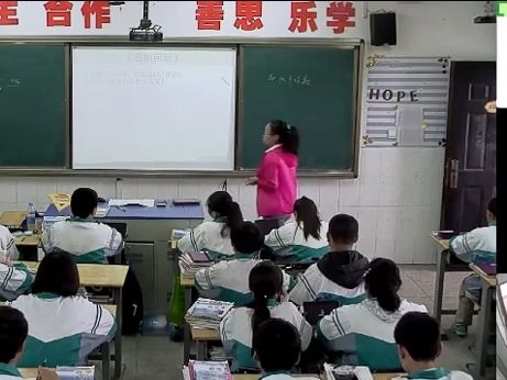 3.1 平均数(2)加权平均数
