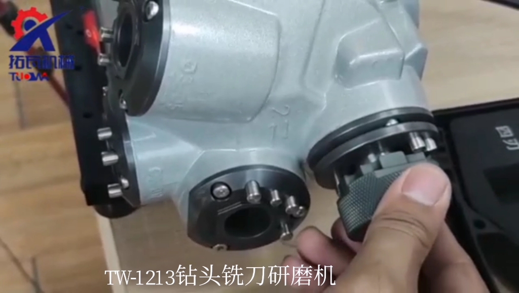 长安拓瓦TW-1213/1613钻头铣刀研磨一体机操作视频