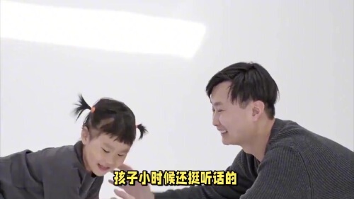 一句顶一万句:如何用简洁语言与孩子有效沟通?