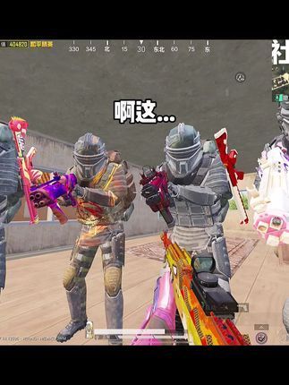 当我拿DBS对面也是DBS场面很尴尬!