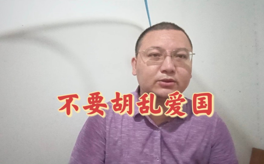 我为什么反对治安管理处罚法第三十四条草案?