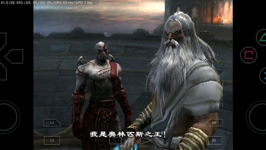 安卓呆萌ps2模拟器玩战神2