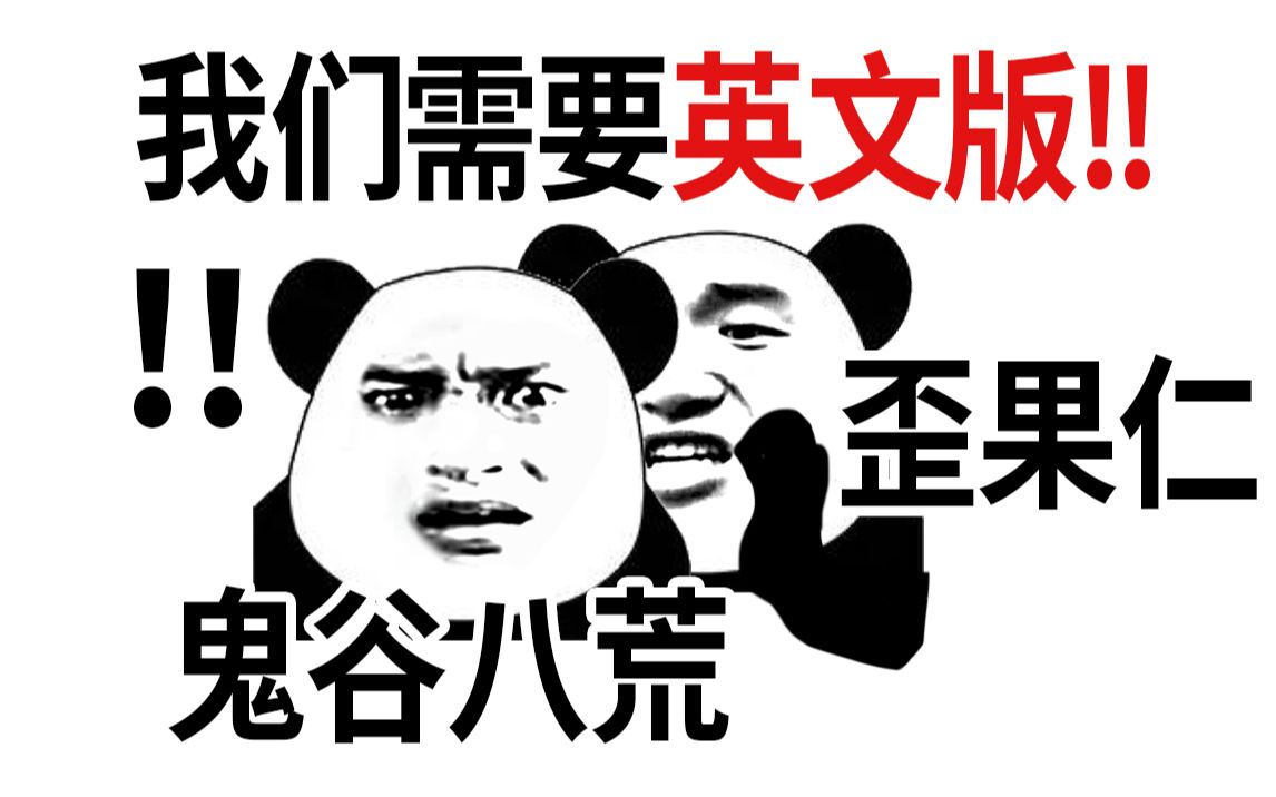 国外玩家请求《鬼谷八荒》英文化,《戴森球计划》获《幸福工厂》...