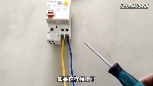 为啥 C32 漏电保护器严禁接 2。5 平方电线?背后原因你