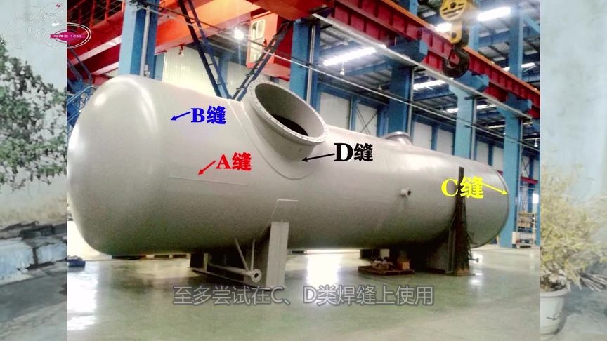 二保焊压力容器可行吗 ?答案一言难尽!