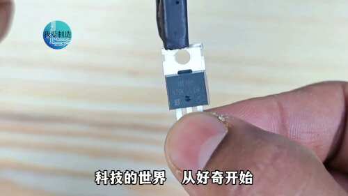 简单3个元件,制作LED灯控制电路,轻松让灯条闪烁起来