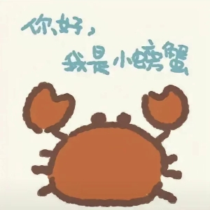 看风使舵在路上 