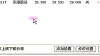 条件预警公式设置