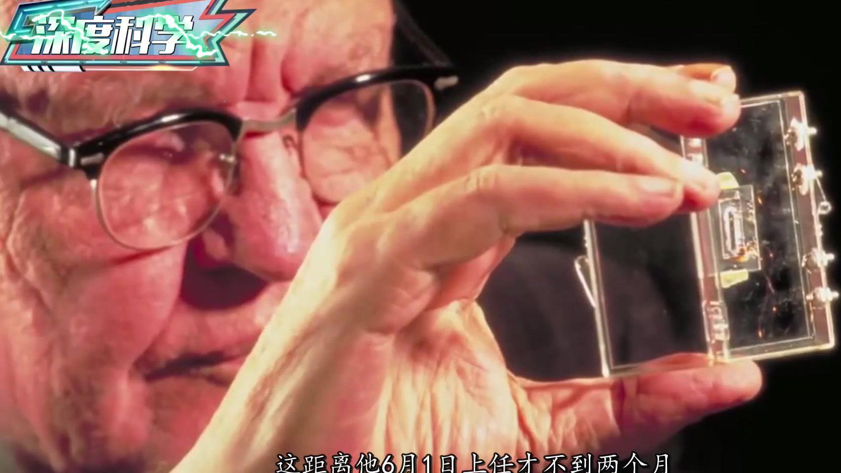 德州仪器CEO离职,原因是违反公司准则,上任不足两个月!