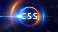 【爱前端初级课程css】70_行内式、导入式样式表