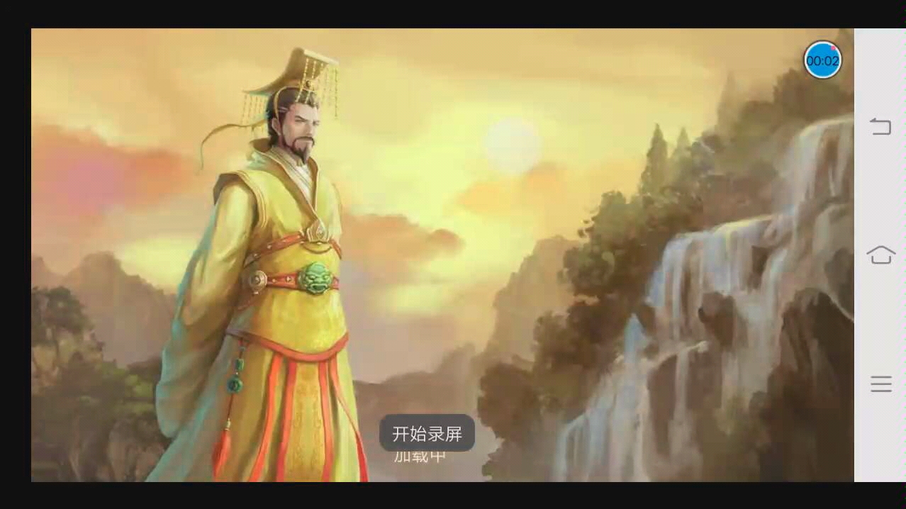 皇帝成长计划2新手教学