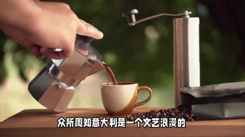 摩卡壶和家用咖啡机哪个好?半自动咖啡机是什么意思?
