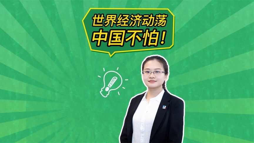 西方经济制裁俄罗斯,对中国企业有什么影响?