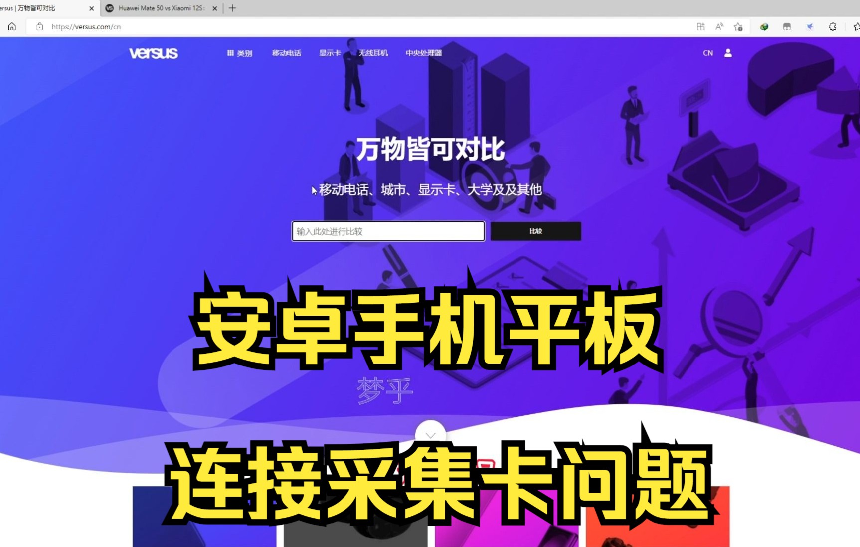 ...画面声音,游戏锁帧,游戏开麦各个问题解决办法。投屏直播高画质,obs...