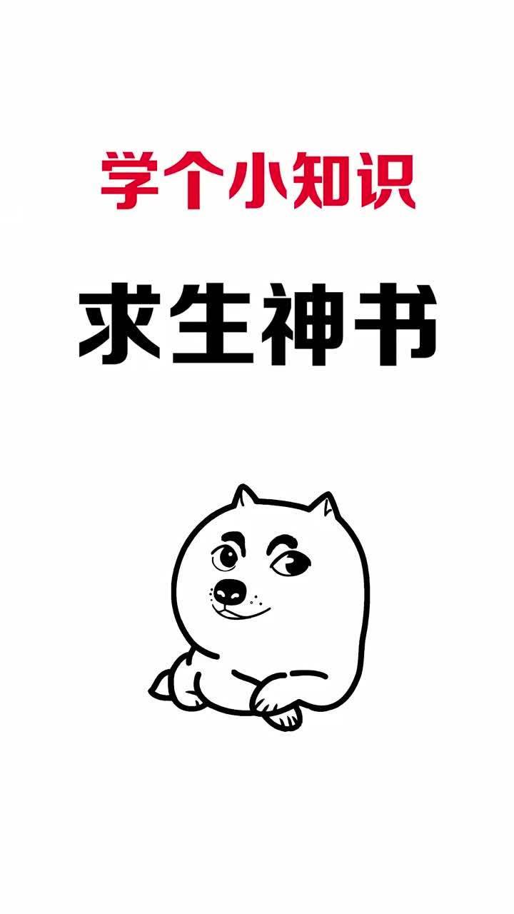 战争爆发后,这三本书能帮你生存下去