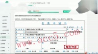 软件企业会计培训教材_软件企业会计做账培训_软件企业会计做账流程