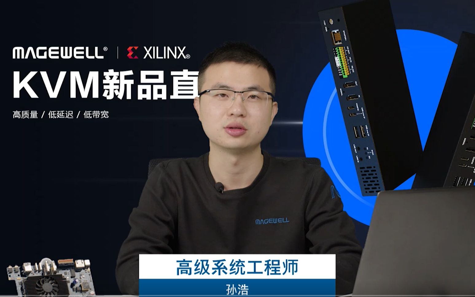 ...中国站 专业音视频与广播_02_基于 Zynq MPSoC 的坐席管理系统