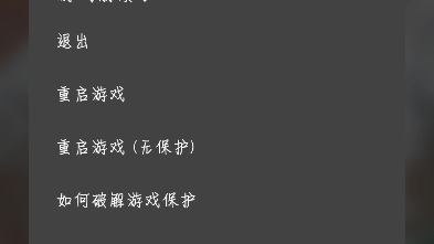 白刃-GG修改器动态基址脚本教学
