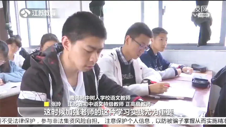 关注新课标!语文:凝练核心素养,文化自信居首