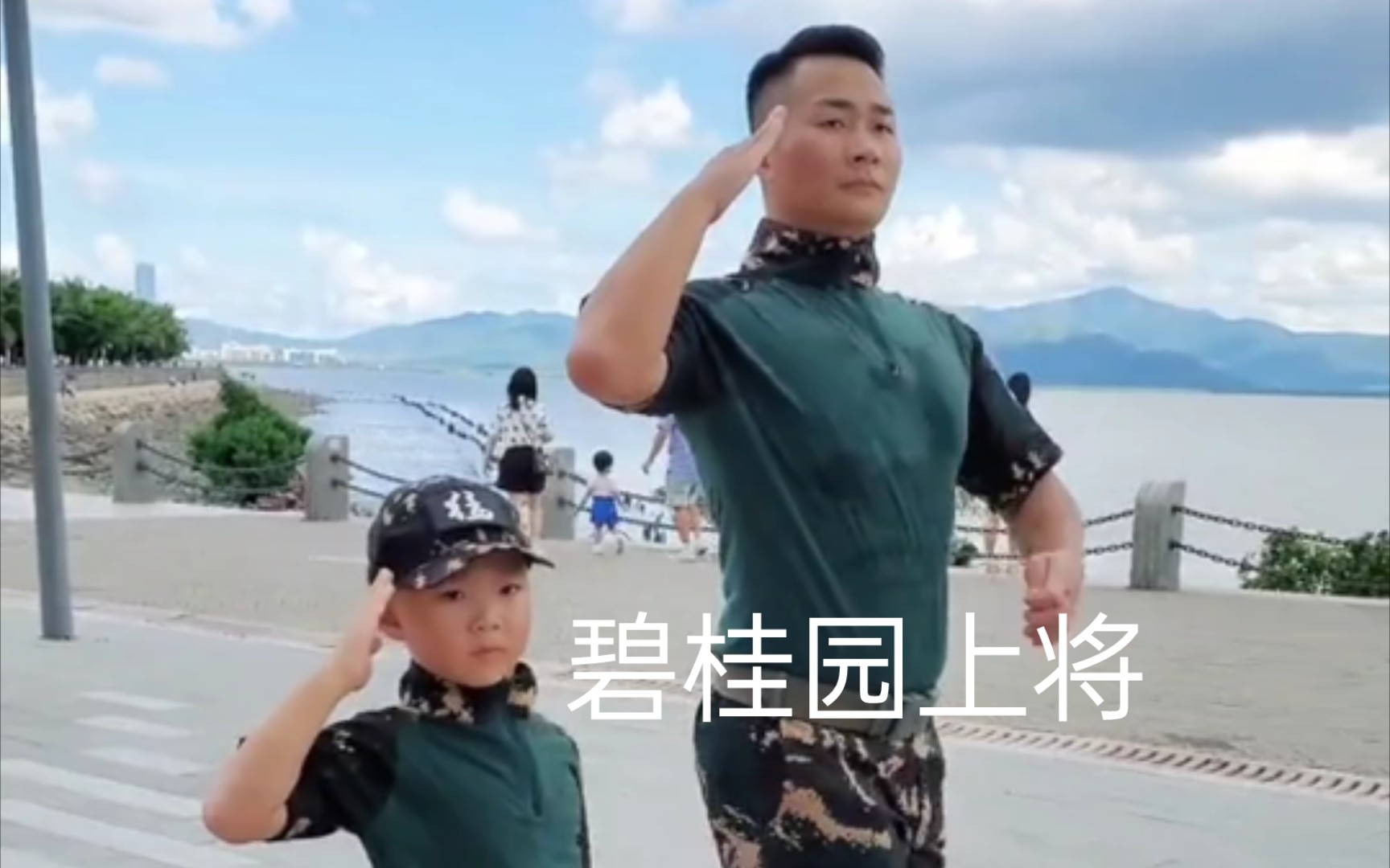 盘点五大碧桂园五星上将