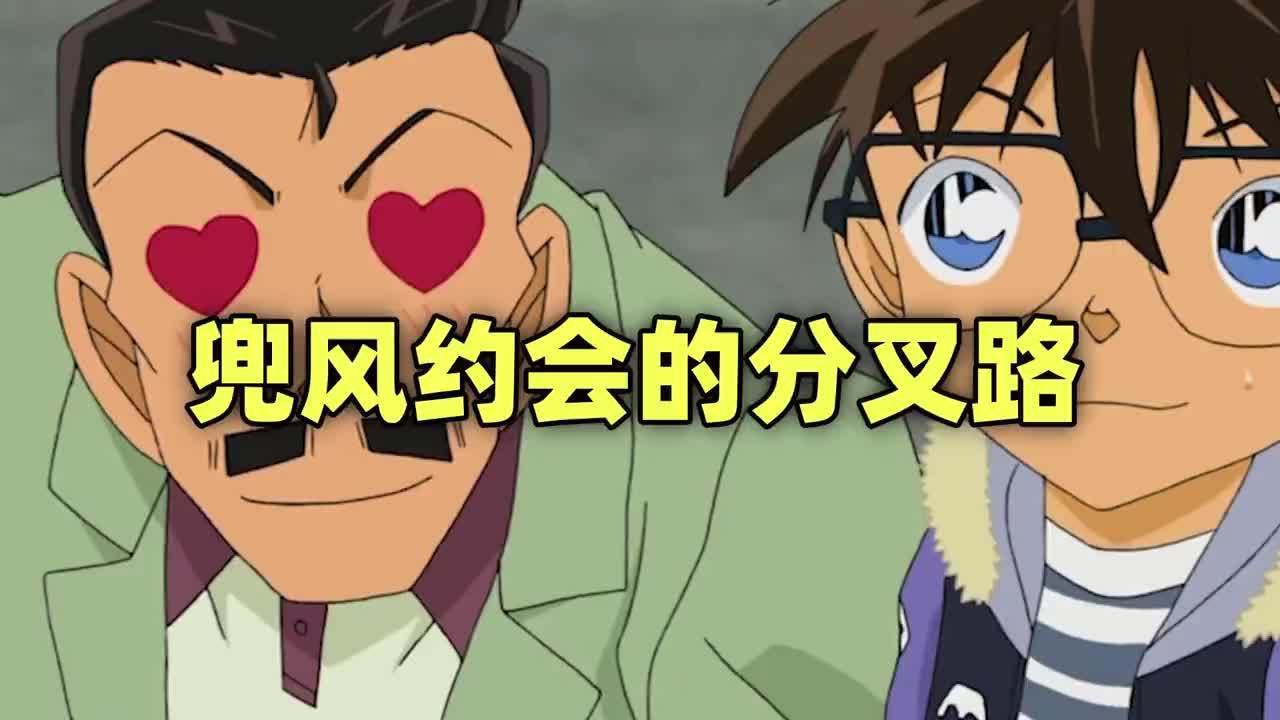 .两角,真相远非你想的那样!#名侦探柯南 #动漫解说 #推理 #悬疑 #恐怖