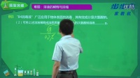 初中化学 溶质质量分数的难题计算_舒宝生