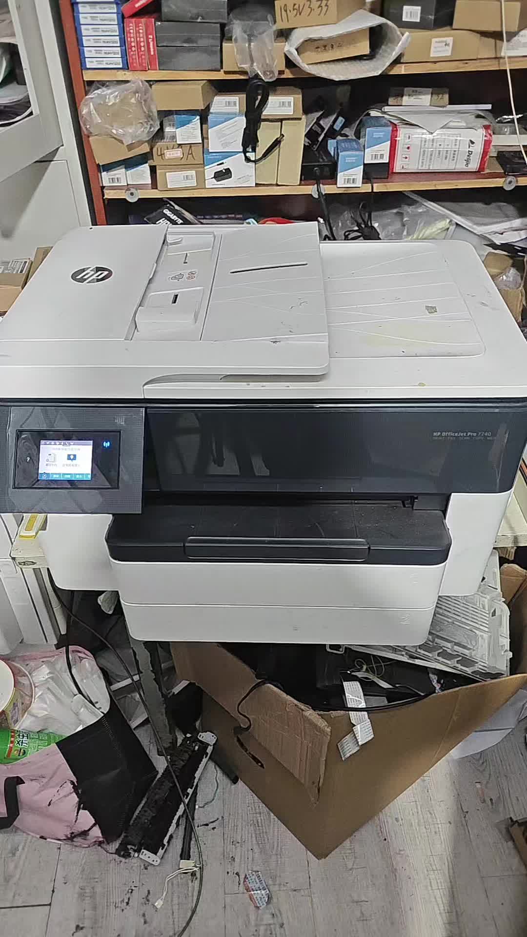 惠普7740提示墨水系统故障 非HP原装芯片 无法降级 喷头堵完美修复,...