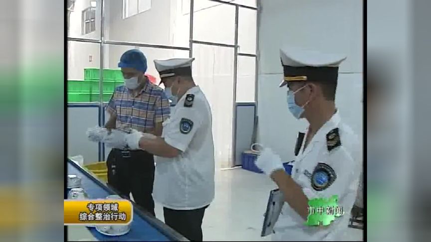 枣庄市市中区:有效监管餐饮具消毒企业 保障人民群众就餐安全