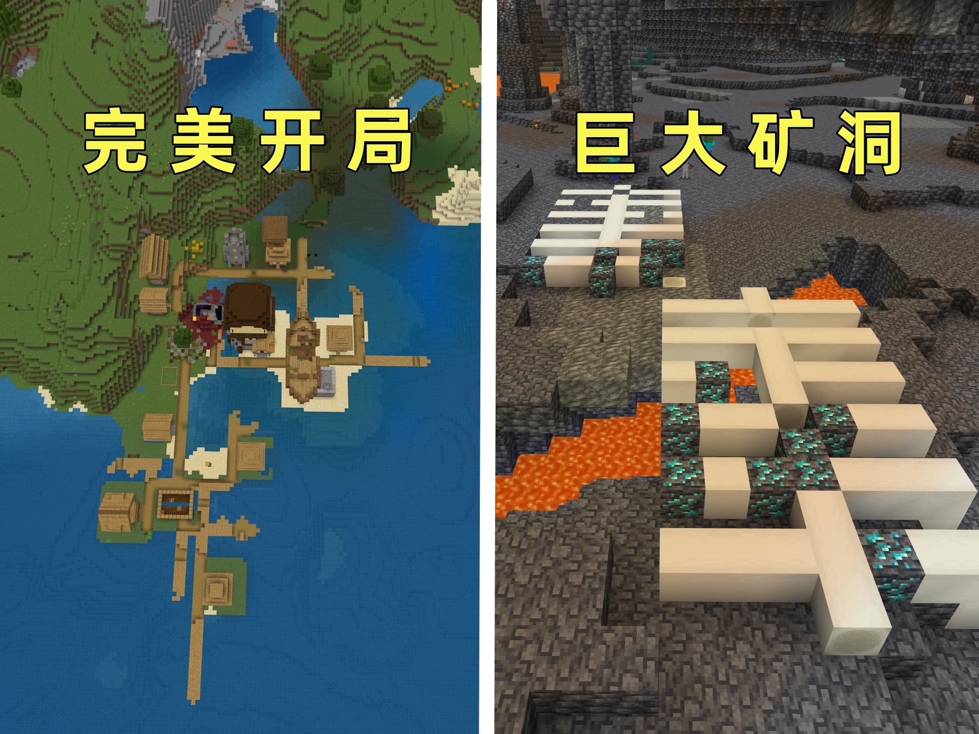 我的世界:一个天然巨大矿洞,还带有两个化石结构,钻石挖爽了