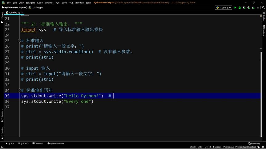 5_Py基础_高级变量_标准输入输出