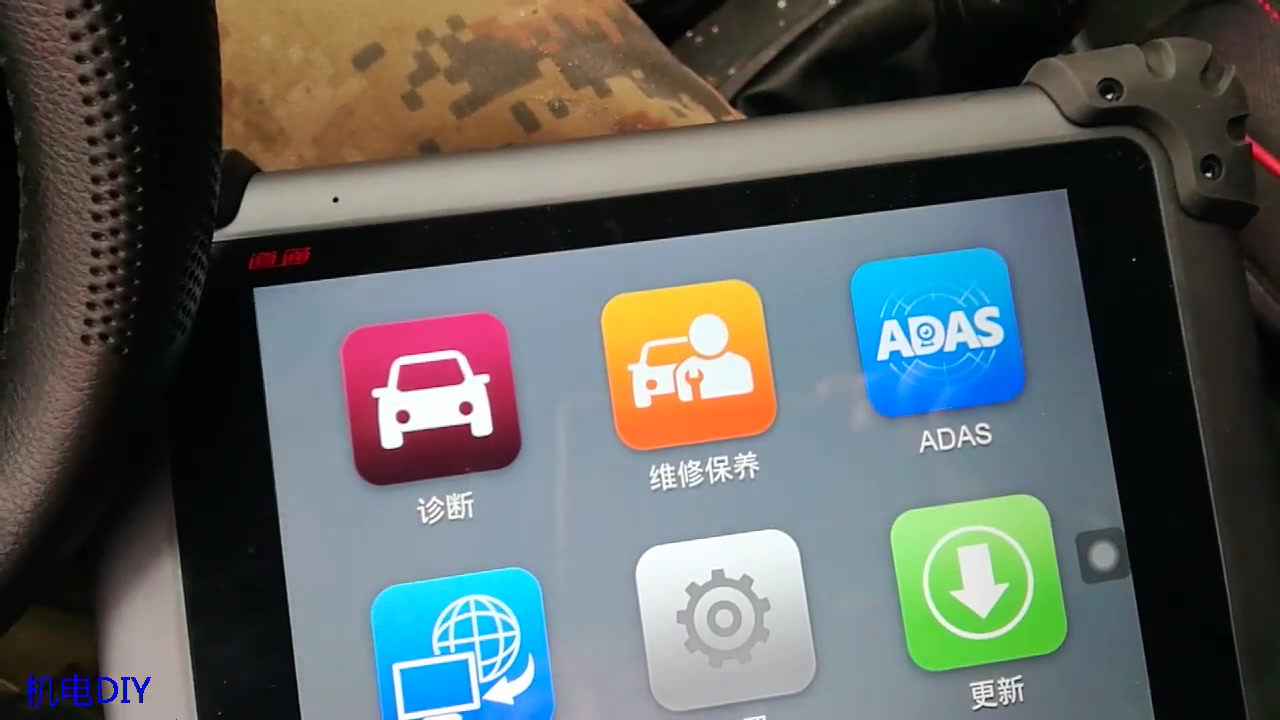 自己动手给汽车保养灯清零!一万多的汽车电脑诊断仪试试效果