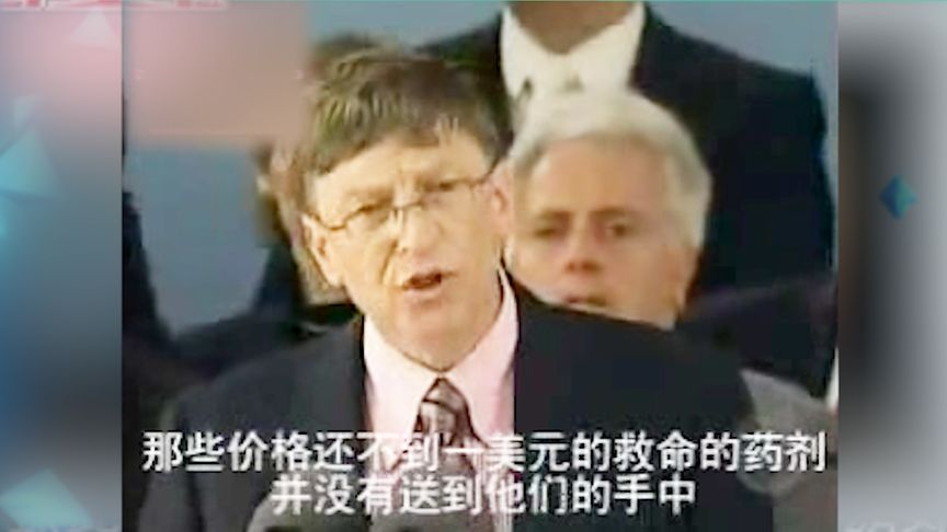 比尔盖茨在哈佛大学毕业典礼演讲,他们放眼人类 我们找好工作