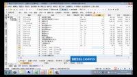 消火栓系统工程量计算以及计算规则的讲解(上)