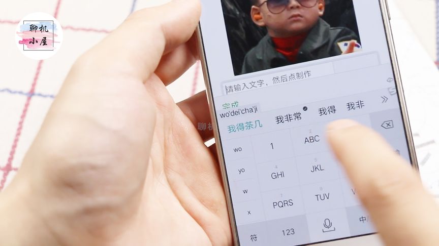 教你用微信制作会动的照片,十分炫酷,你还不会微信真是白玩了