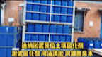 咸阳市河道黑臭水体治理疏浚工程,陕西咸阳市黑臭水体治理淤污泥...