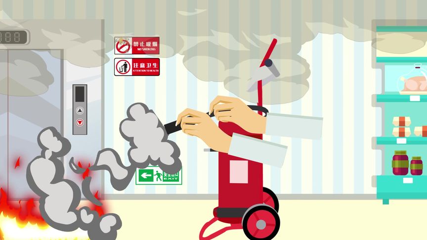 消防器材使用方法#mg动画 #动画制作 #ppt #安全教育