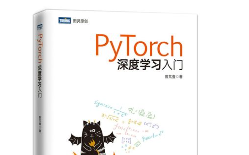 【8节课就搞定了我四年没学会的PyTorch】超全的深度学习和PyTorch...