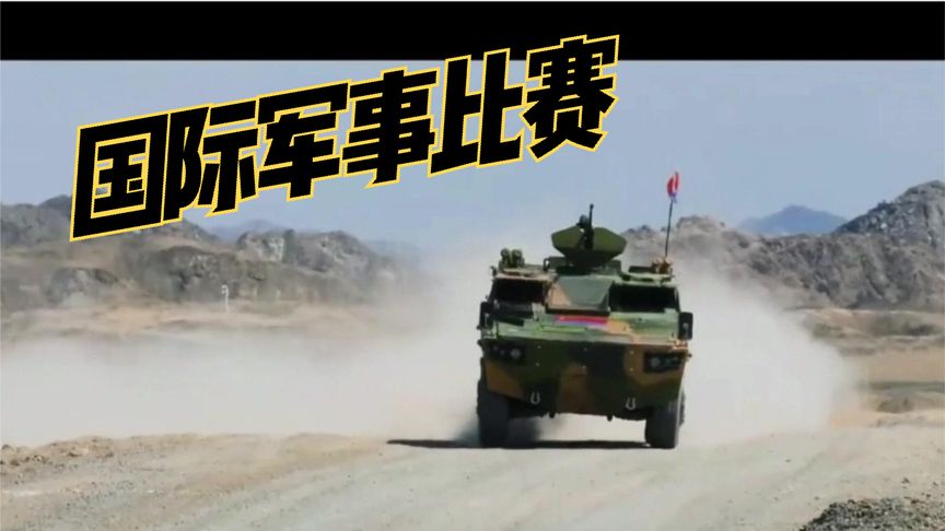 俄罗斯总统普京出席国际军事比赛开幕式