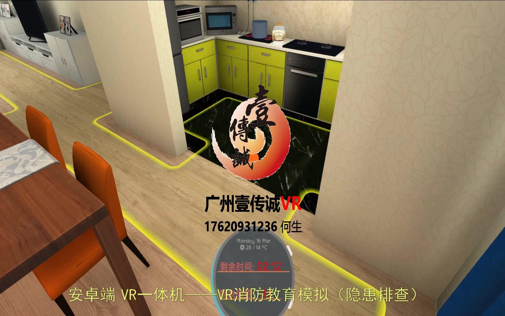 消防隐患是炸弹,VR教你来排查