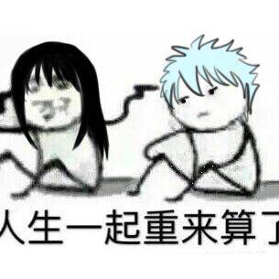 唐某人laotang 