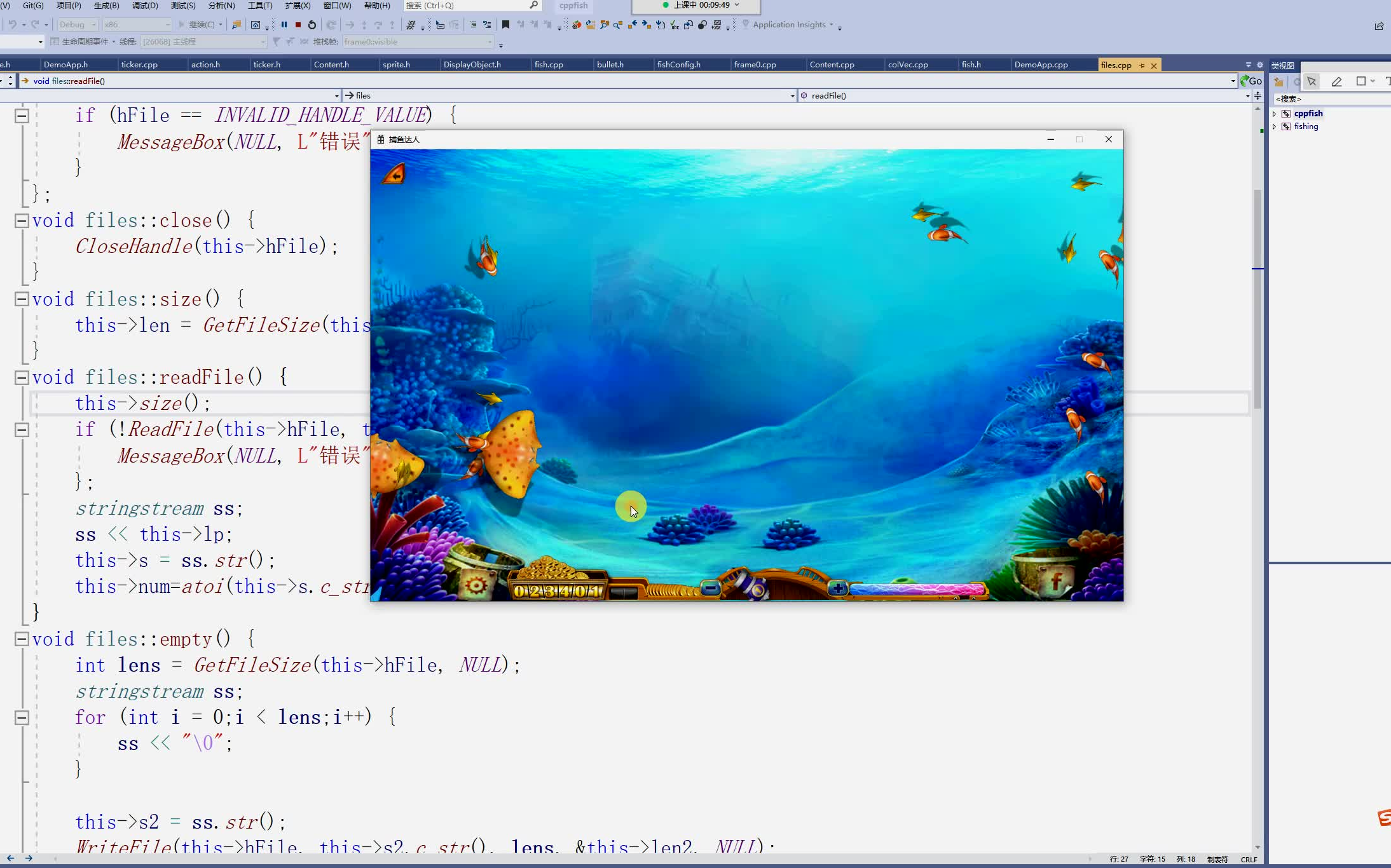 C语言/C++教程 游戏开发-《捕鱼达人》源码解析 易道云C++编程