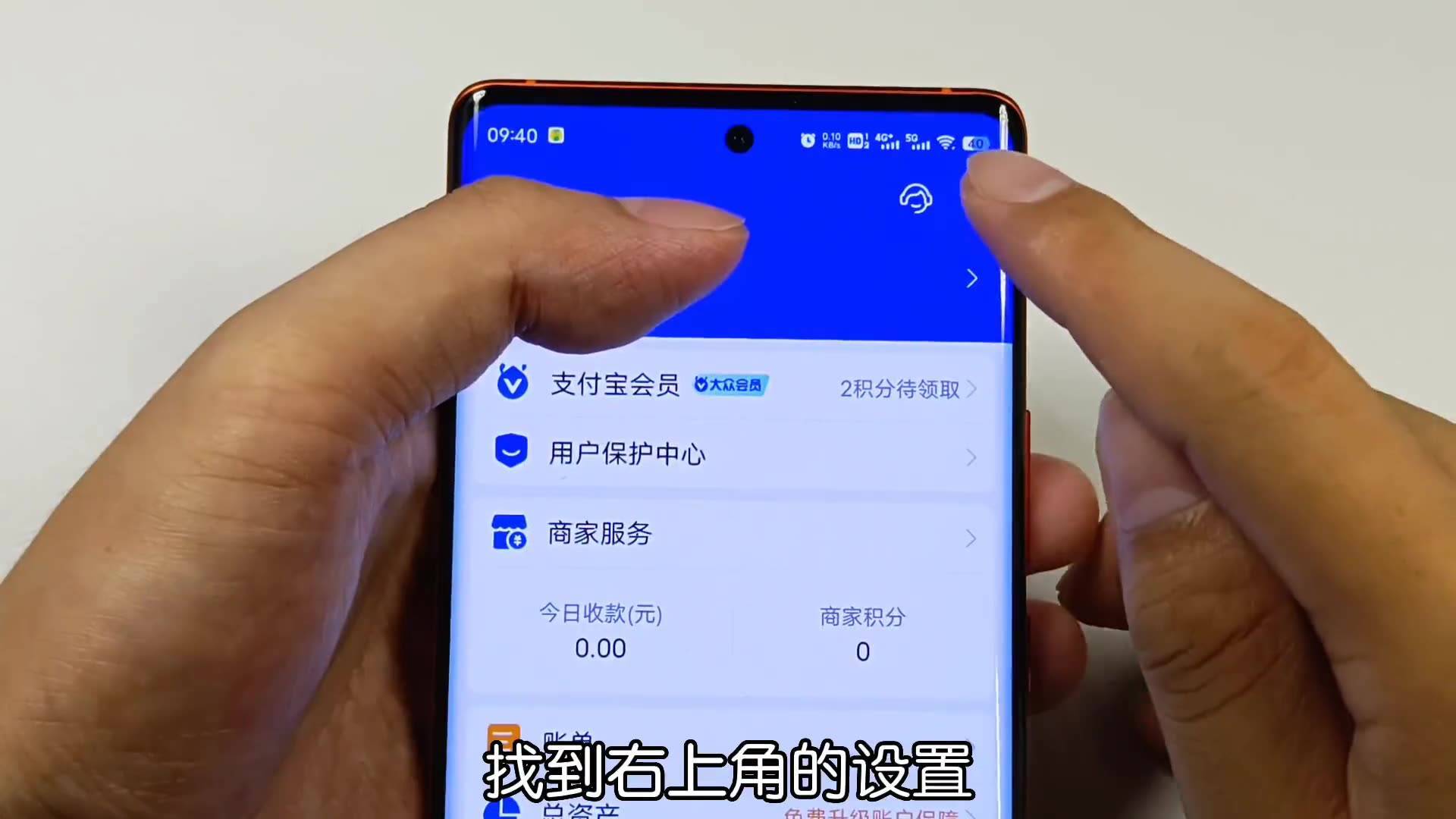 支付宝3个超好用的小功能,用起来很方便,省钱还实用