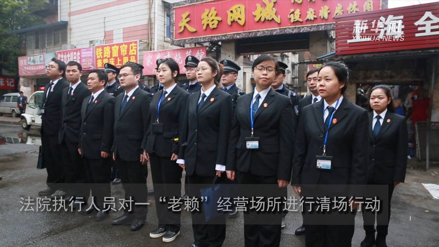 执行难?看南昌法院如何强制清场腾房