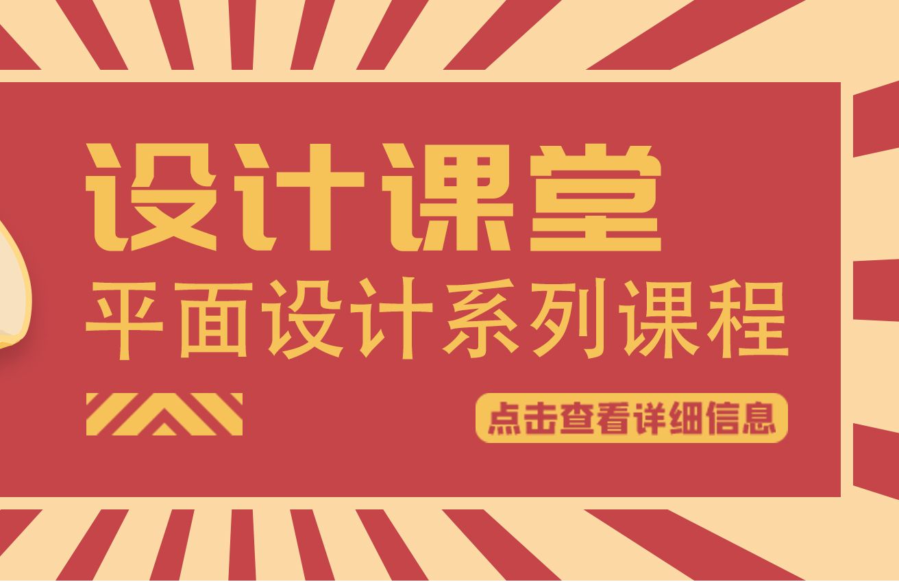 平面设计之套索造字法